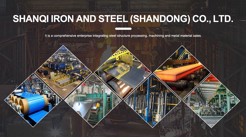 About Us - Shanqi Iron Steel (Shandong) Co., Ltd.
